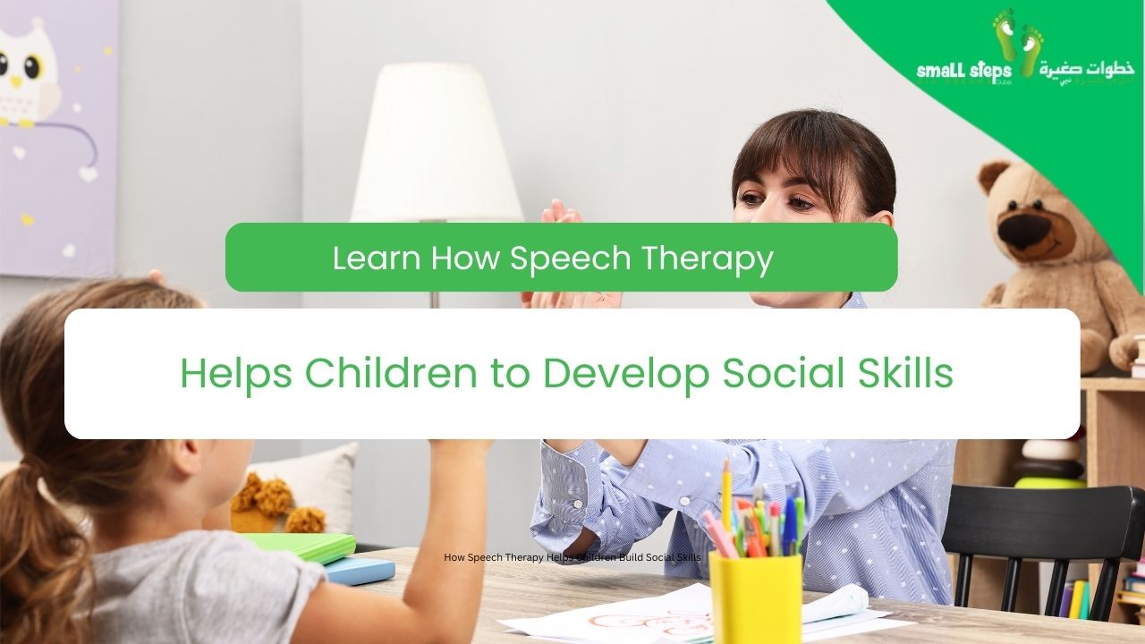 How Speech Therapy Helps Children Build Social Skills – Small Steps Big ...
